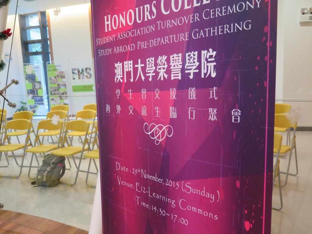 HCSA: Turnover Ceremony & Study Abroad Pre-departure Gathering 2015 ...
