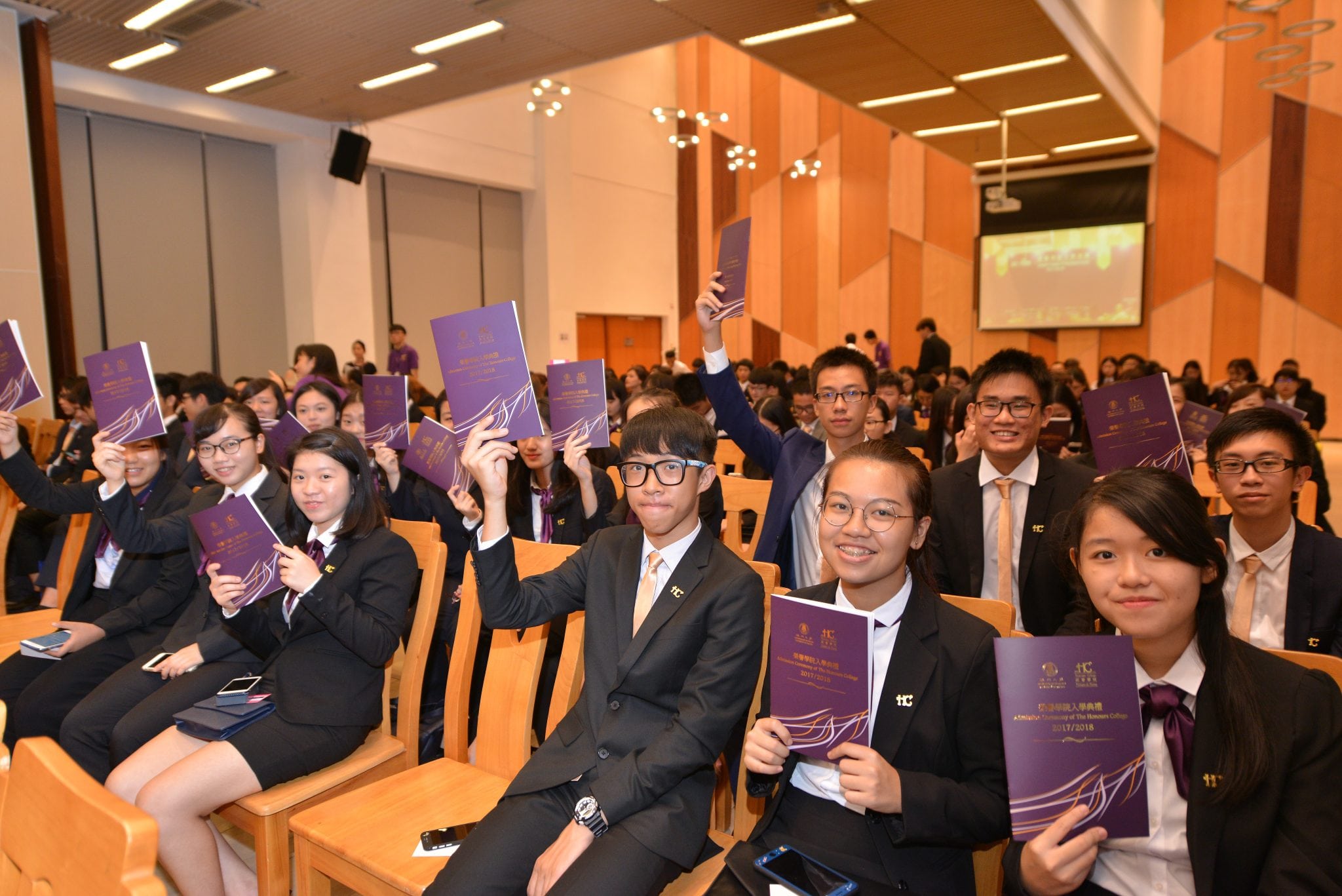 Admission Ceremony 2017/2018 - Honours College